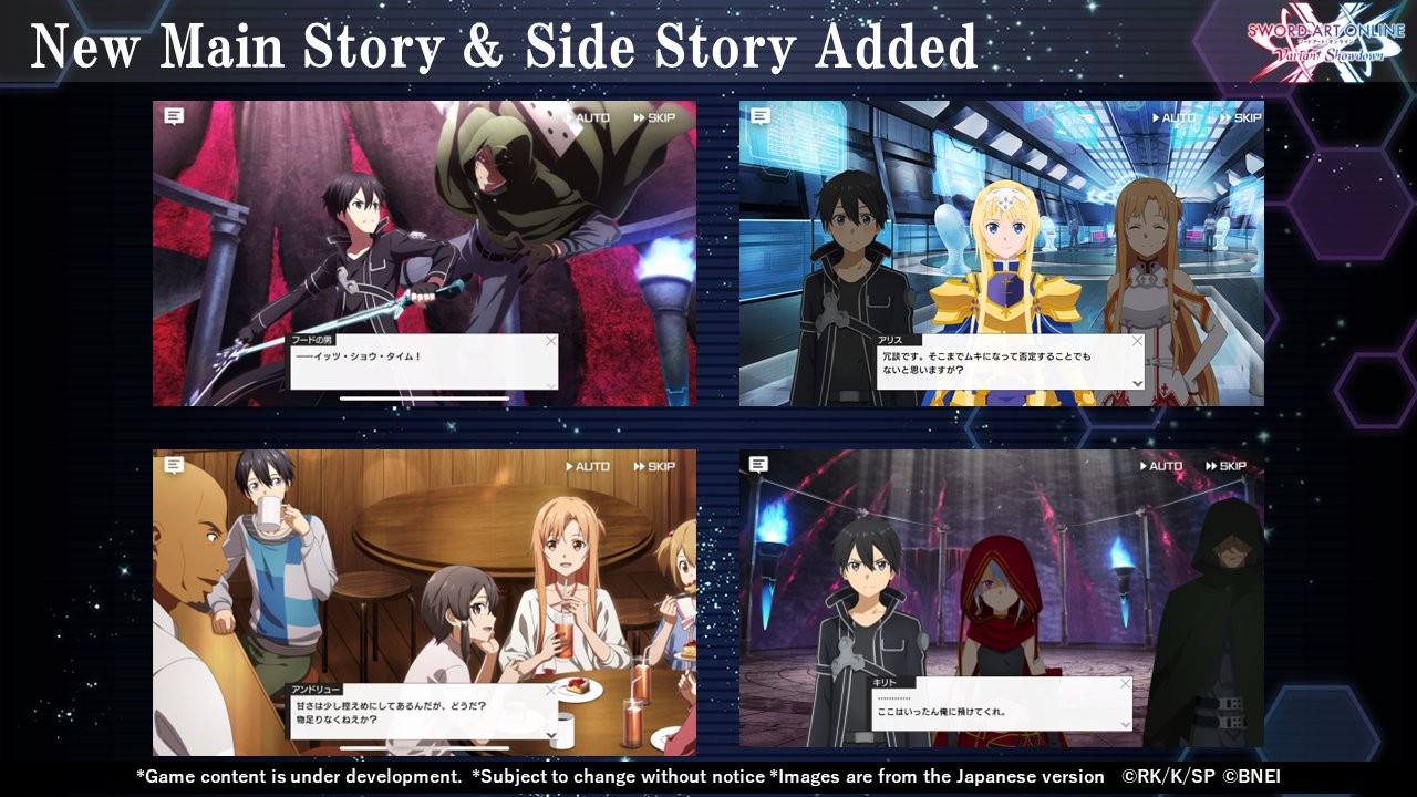 Sword Art Online Variant Showdown on Twitter: "#SAOVS News (4/7) ⚔️ In SAOVS there will be lots ...