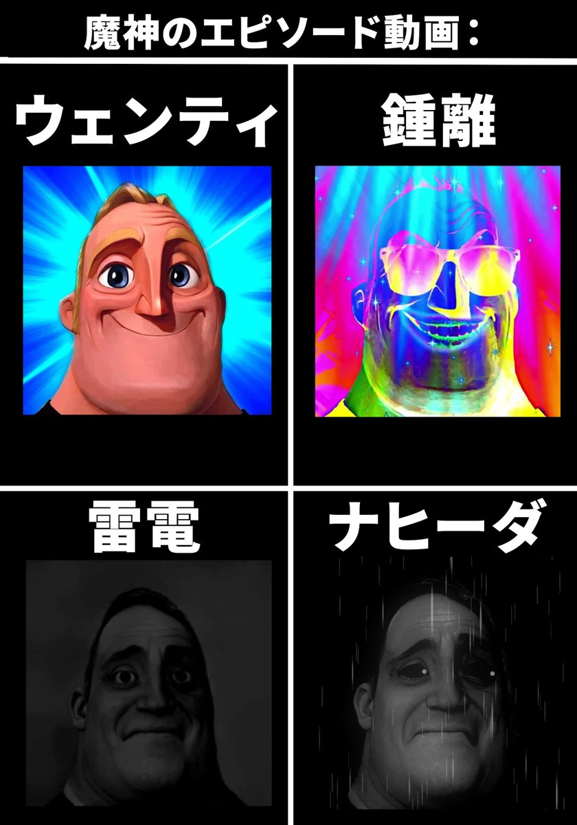 Re: [原神] 米哈遊這波pv算炎上商法嗎 PTT推薦 - C_Chat