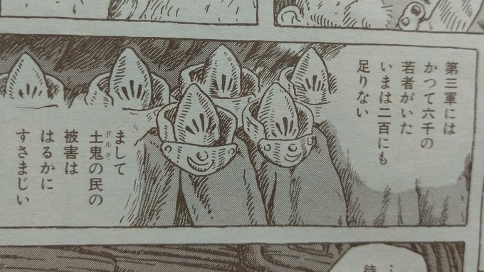 その論拠はまずトルメキア軍に求められます。トルメキア軍はクシャナの第三軍.. | しろちち＠C106日曜南f02b委託 さんのマンガ | ツイコミ(仮)