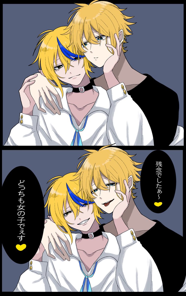 BLかと思った?」 」燈ともす@男装VTuberの漫画