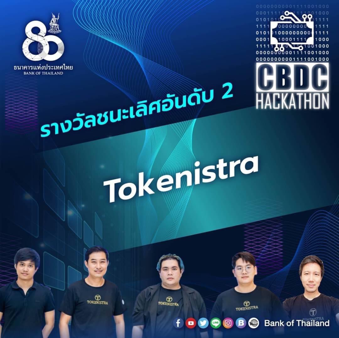 Bank of Thailand on Twitter: "ขอแสดงความยินดีกับทีมผู้ชนะการแข่งขัน CBDC Hackathon🎉🎉🎉 🏆รางวัลชนะ ...