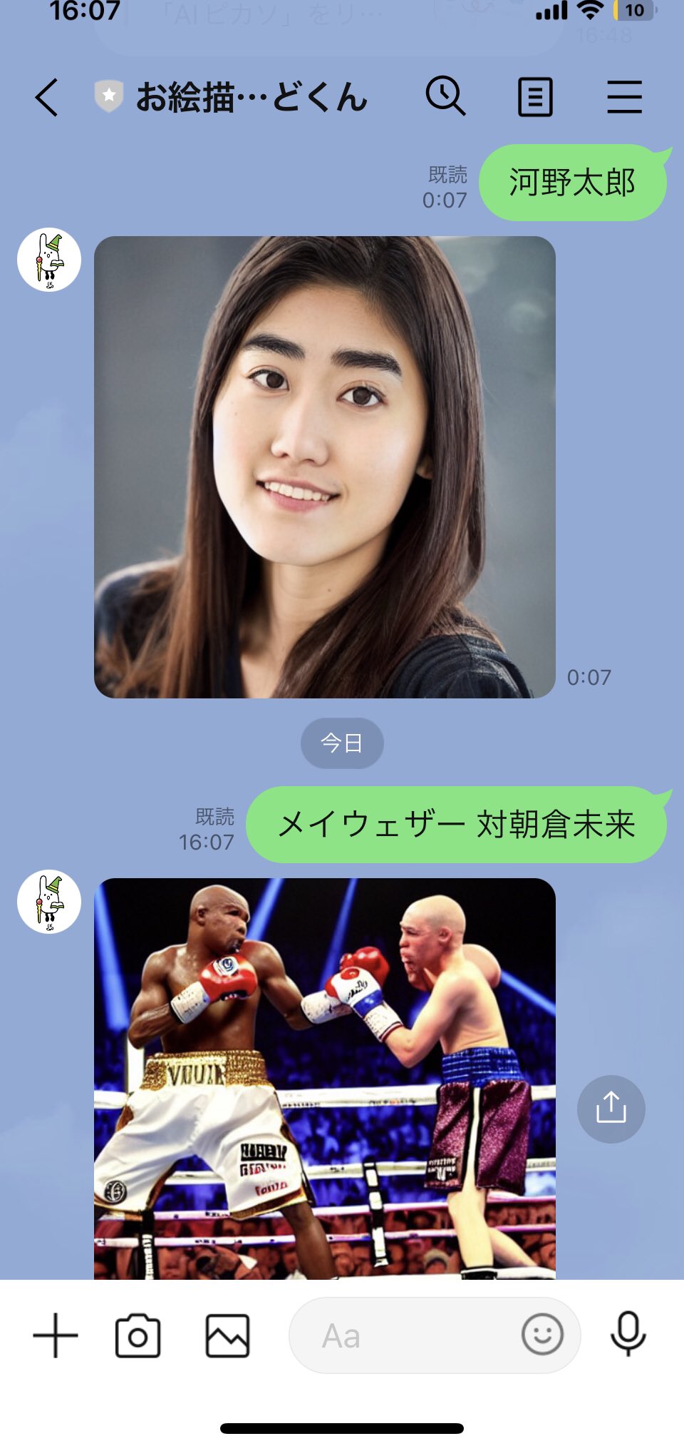 てもじん(公式) on Twitter: "@bozu_108 メイウェザー 対朝倉未来 https://t.co/e2rcVeFzeb" / Twitter