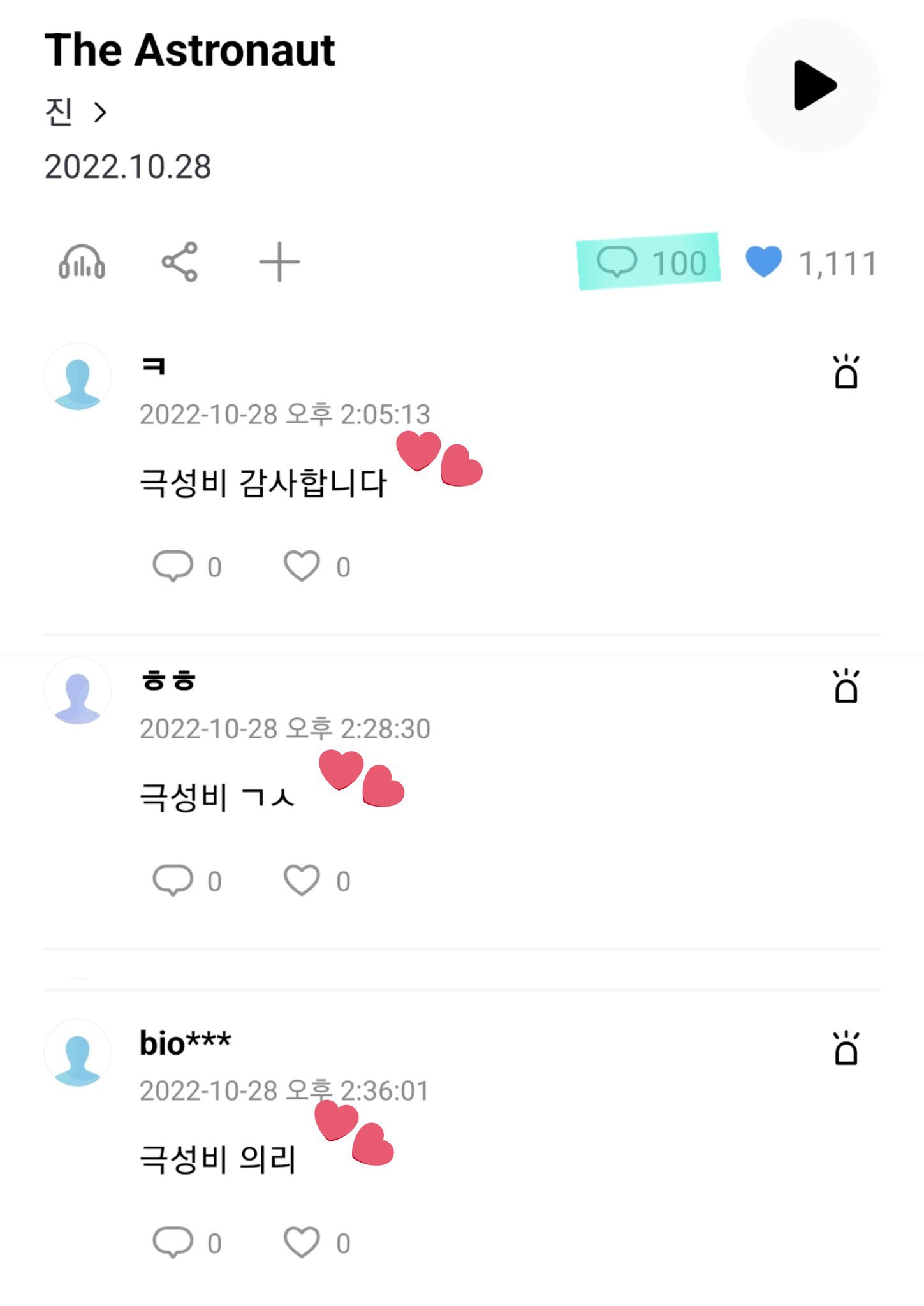 みなみ (@o24_y1) / Twitter