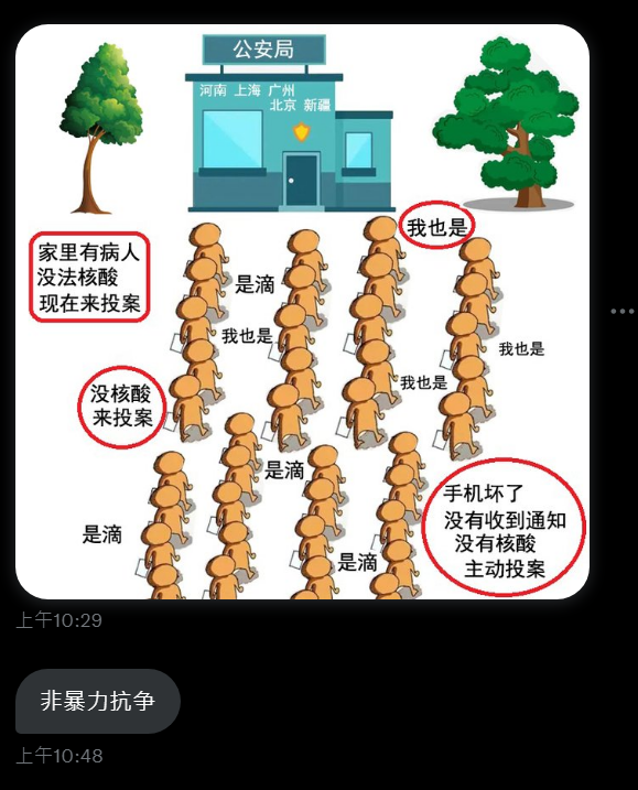 李老师不是你老师 On Twitter 网友投稿