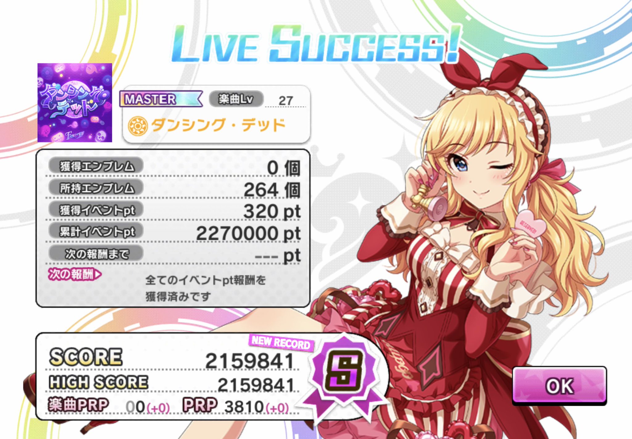 nerちゃん on Twitter: "皆様ありがとうございました https://t.co/9n3Cl1NEBw" / Twitter