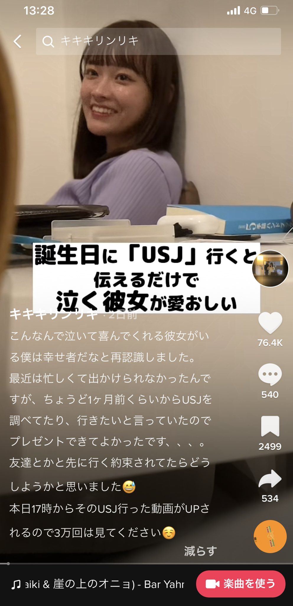Junpei@r50m inc.代表 on Twitter: "【このTikTokが俊敏すぎる】Part9 わずか数ヶ月の爆速で 10万人突破したTikTokerの最新動画。 ・昨日紹介した ...