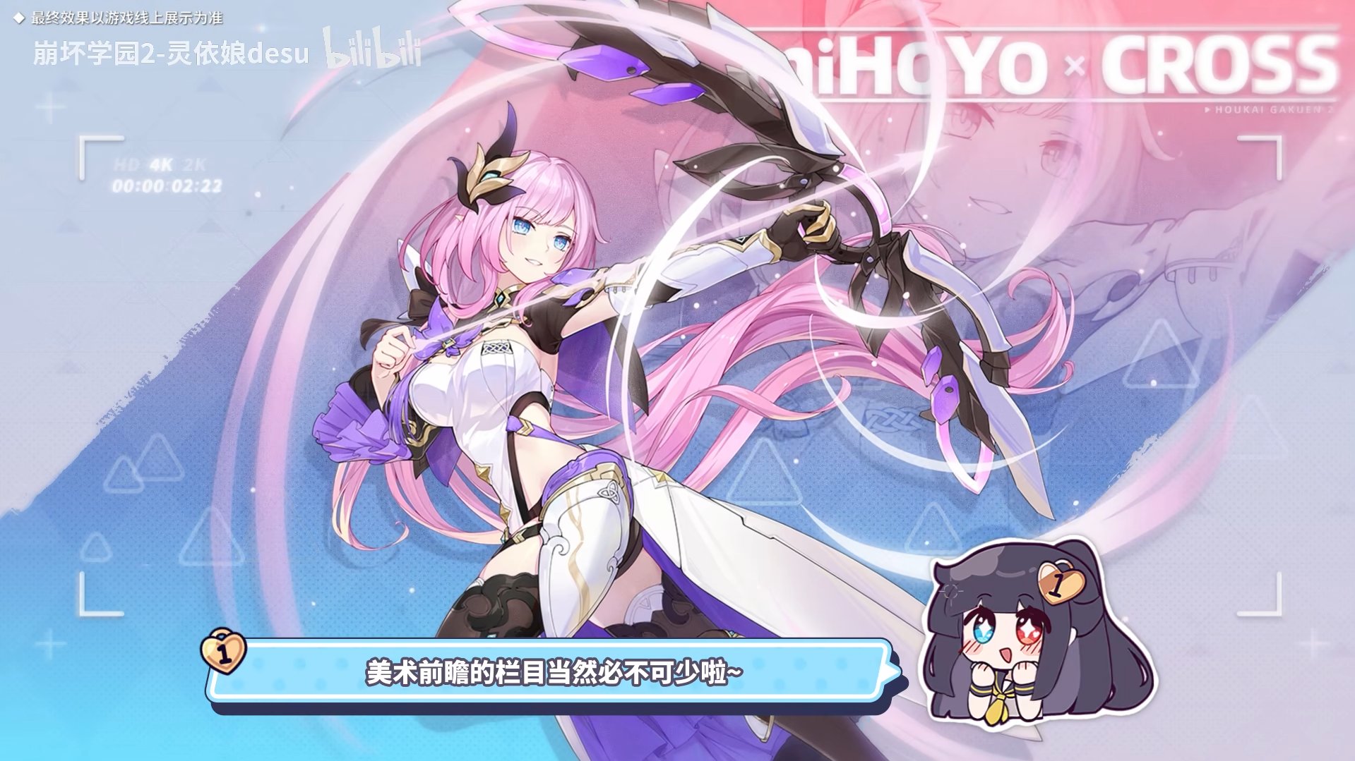 Ritore //Ollyt ️ on Twitter: "Elysia and Mobius art for miHoYo CROSS - Houkai Gakuen 2/GGZ #崩壊学園 ...