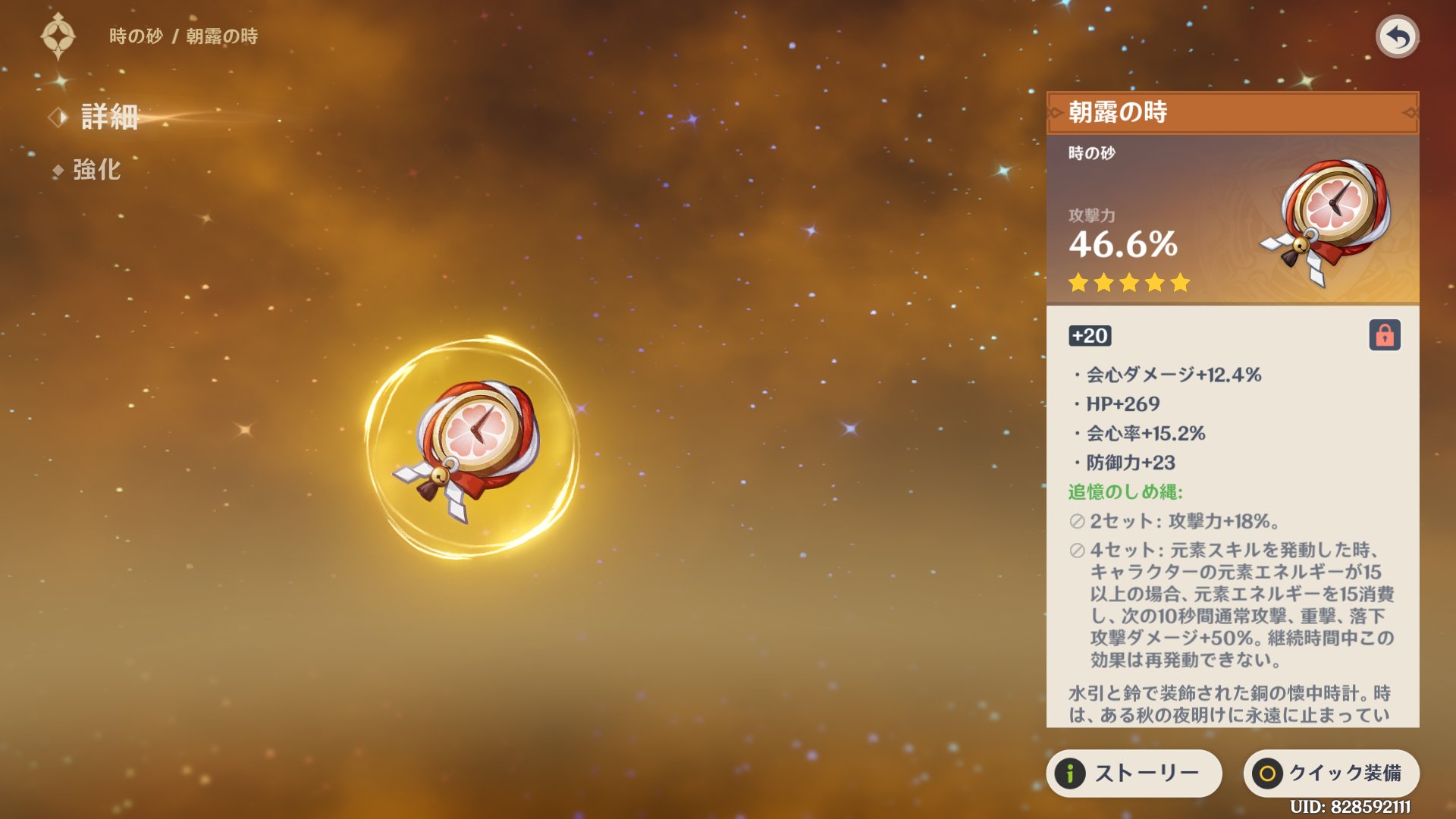 SinonoN on Twitter: "tuyo https://t.co/BhkUtcYPrM" / Twitter