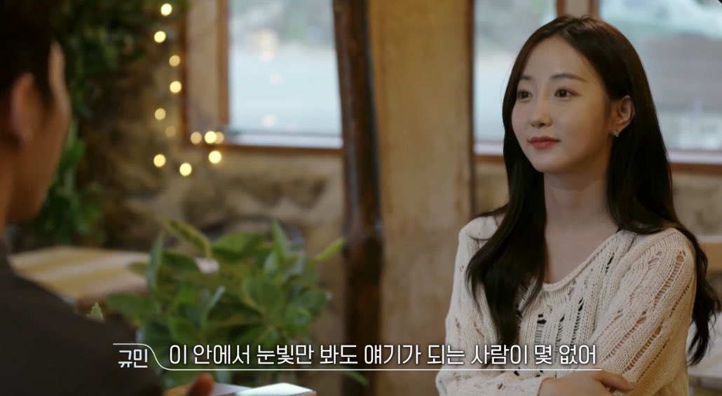 el #현해 on Twitter: "She choose Gyumin"