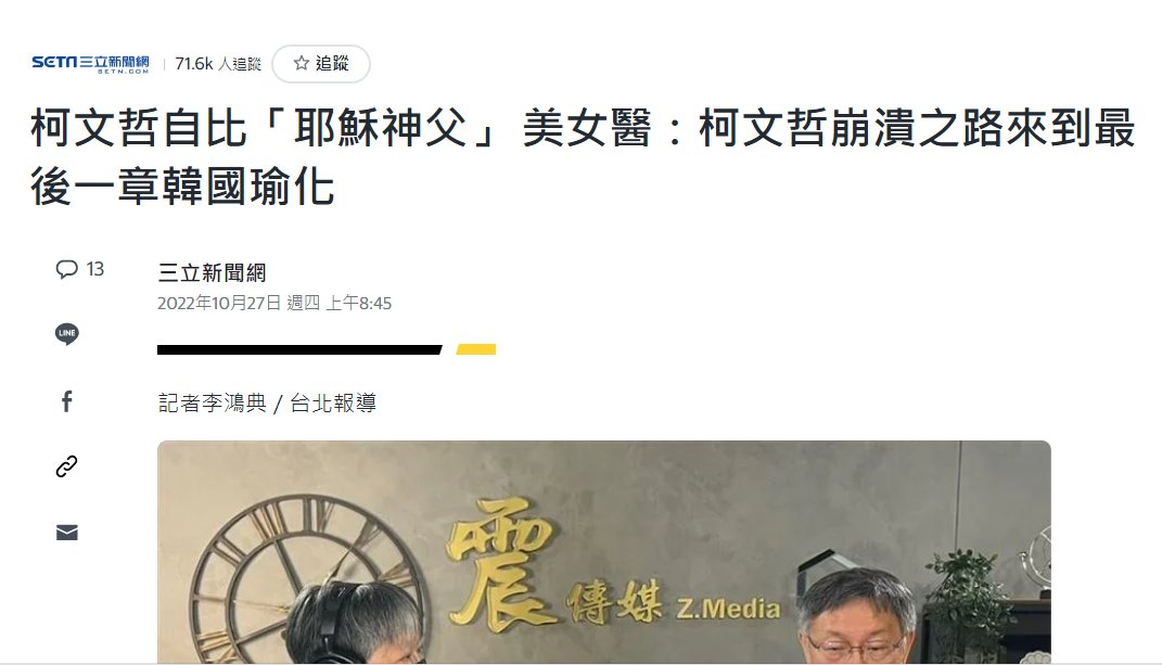 名為變態的神父 On Twitter 「那時,若有人對你們說『看哪,基督在這裡』,或說『基督在那裡』,你們不要信.因為假基督、假先知將要