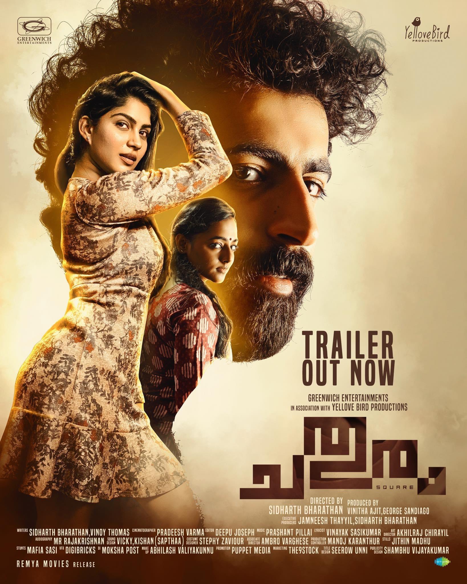 Malayalam Hot Movie 2022