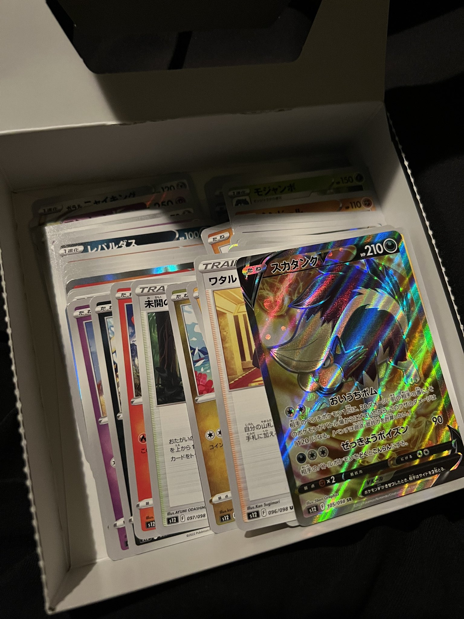 ポケ丸水産🐟 (@pokemaru_suisan) / Twitter