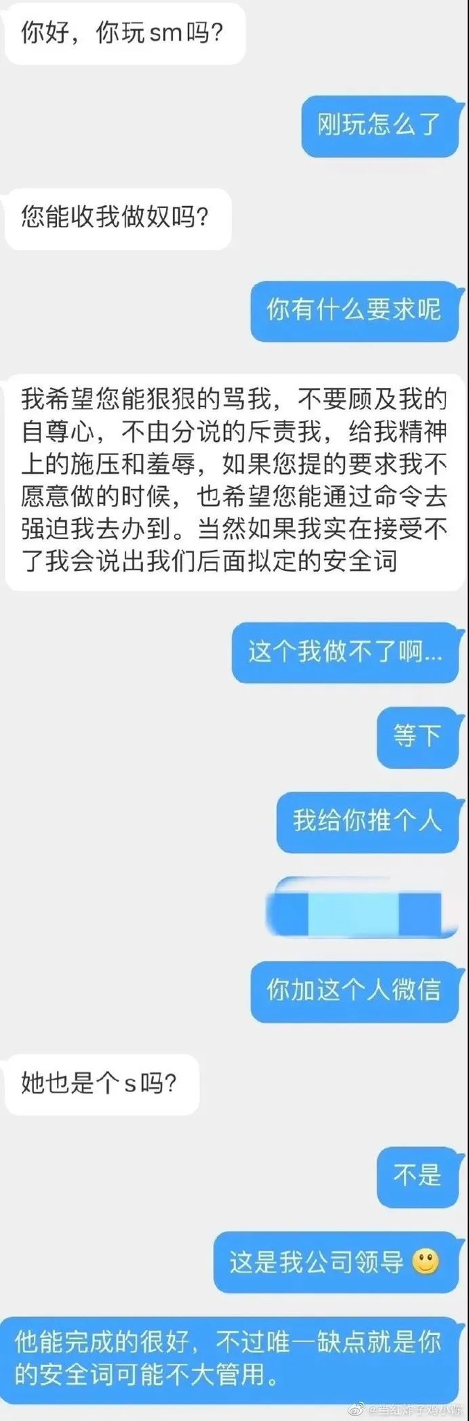 郭大漂亮_m on Twitter: "https://t.co/VEOyI7lHgN" / Twitter