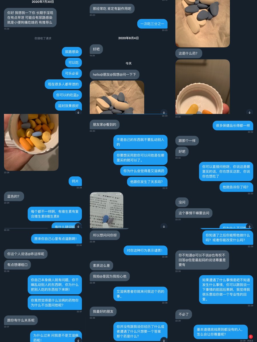 嗨那小子真帅 On Twitter 我一度觉得不经过别人允许动别人东西是没有教养的行为(包括我弟曾拿东西不提前告诉我 吵过一架)后来发现周围人都是如此 开始怀疑是不是因为自己太过较真还是