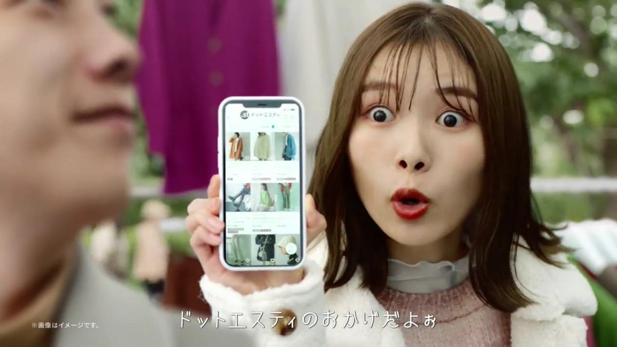 動画NOW on Twitter: "二宮和也 朝日奈央 が出演する .st（ドットエスティ）のCM 「街のファッションアドバイザー」篇。 https://douganow.jp ...