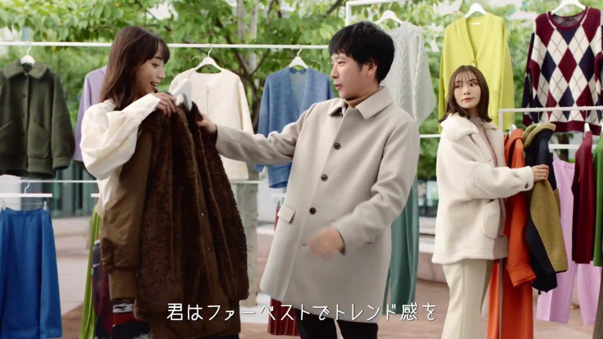 動画NOW on Twitter: "二宮和也 朝日奈央 が出演する .st（ドットエスティ）のCM 「街のファッションアドバイザー」篇。 https://douganow.jp ...