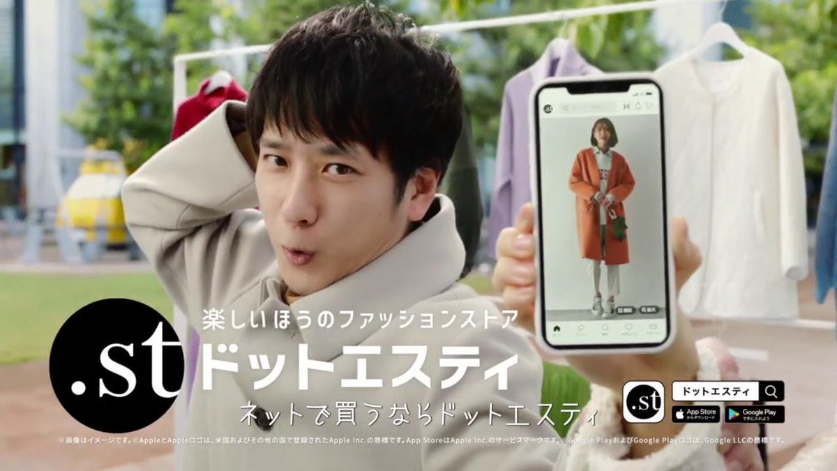 動画NOW on Twitter: "二宮和也 朝日奈央 が出演する .st（ドットエスティ）のCM 「街のファッションアドバイザー」篇。 https://douganow.jp ...