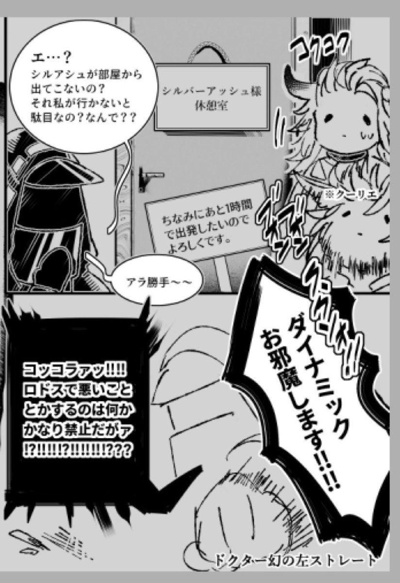 没ページ発掘されたけど何をかきたかったのかよくわからない ・あにめまだドキドキ」senaoの漫画