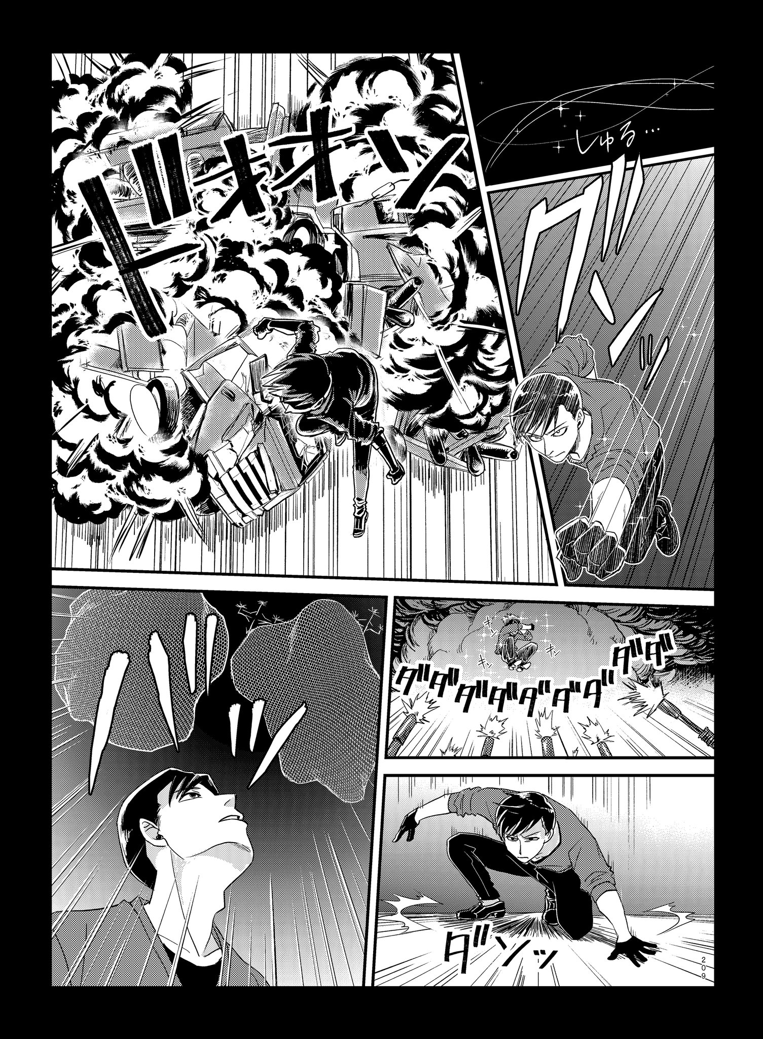 TFB on Twitter: "カラ松が橋周辺の空気をものすごく冷却しているんだけど、チョロ松はそんな影響受けない。でも血の効果がなくなるとすぐ寒くなっちゃう。 https://t.co ...