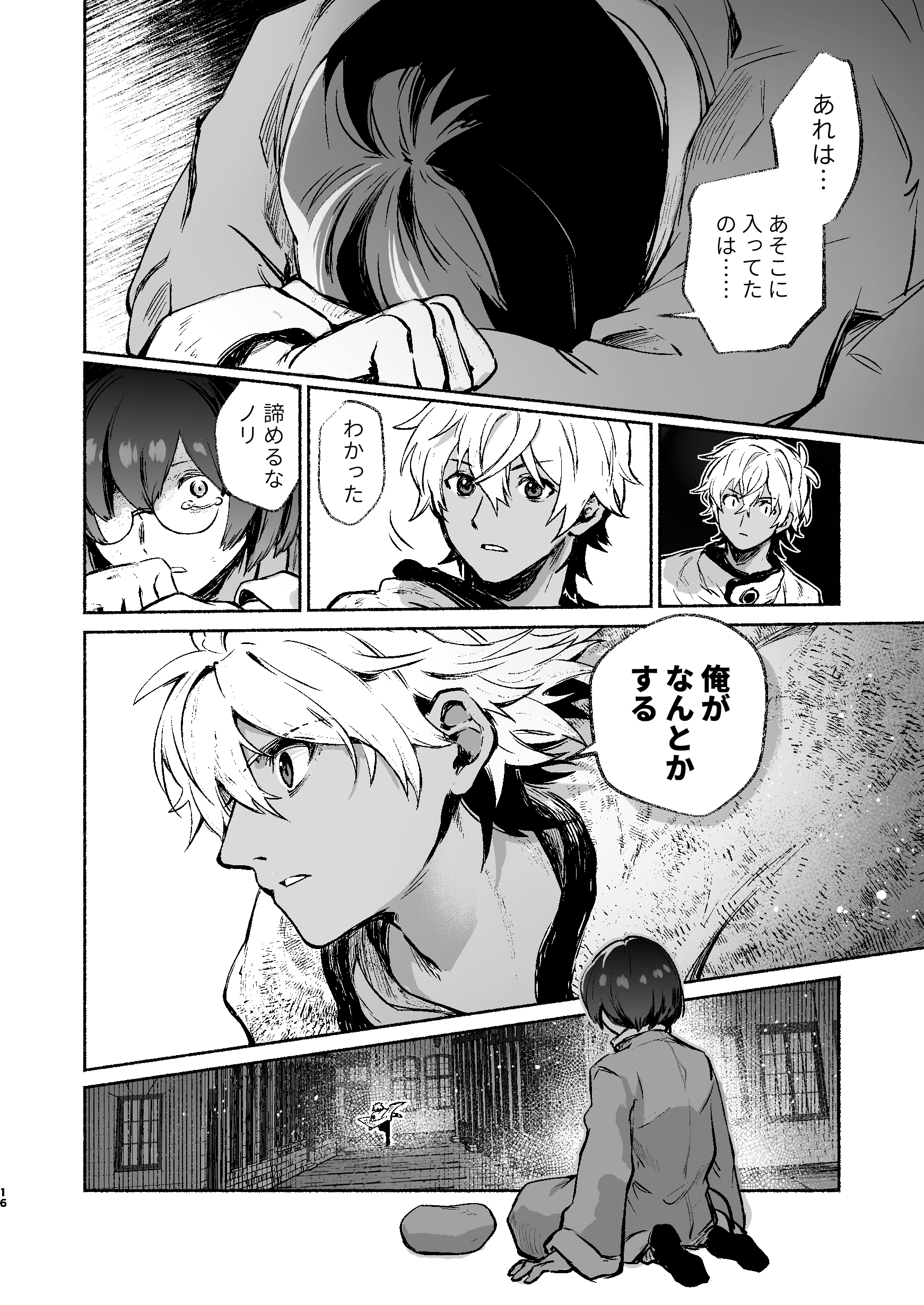 夜明食堂（よあかし しょくどう） Comitia142 西2【n26a】 On Twitter （2 5）