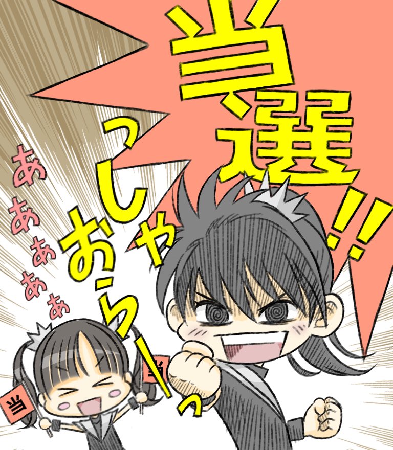 hiro(o^^o) on Twitter: "超モッシュ両日当選しましたっ\(^o^)/ （カード引き落とし早すぎ問題） #BABYMETAL #babymetal_fanart https ...