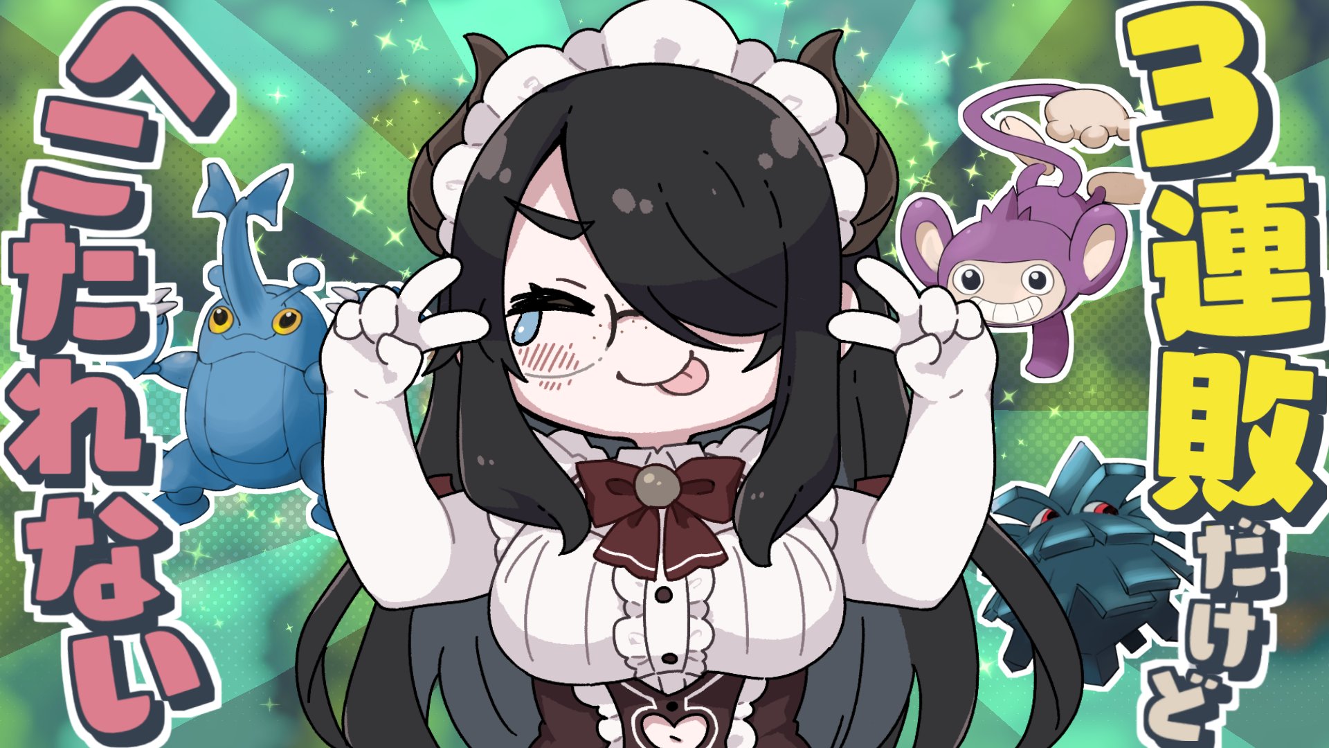 伊東ライフ On Twitter 本日の伊東ライフは14時からお絵描きポケモンハートゴールド!!今日はコガネシティでお絵かきチャンスじゃあ