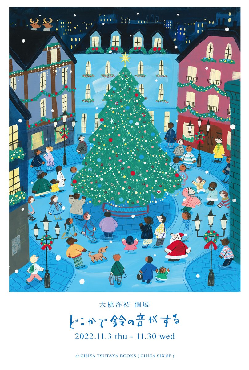 大桃洋祐 (@omomo_yosuke) さんのイラスト・マンガ作品まとめ (162 件) - Twoucan