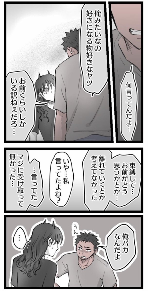 女たちのデータベース広場 On Twitter 詳細ツリー
