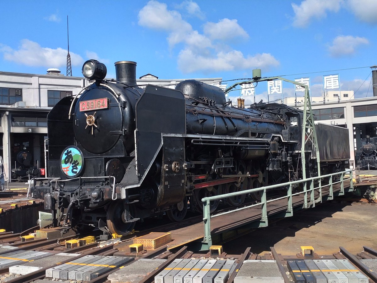 とんちゃん on Twitter: "京都鉄道博物館、109回目。 今日の静態機ターンテーブル展示はC59 164。サプライズで、あきHM付です！改めて見ると全長が長く堂々とし均整が整った ...