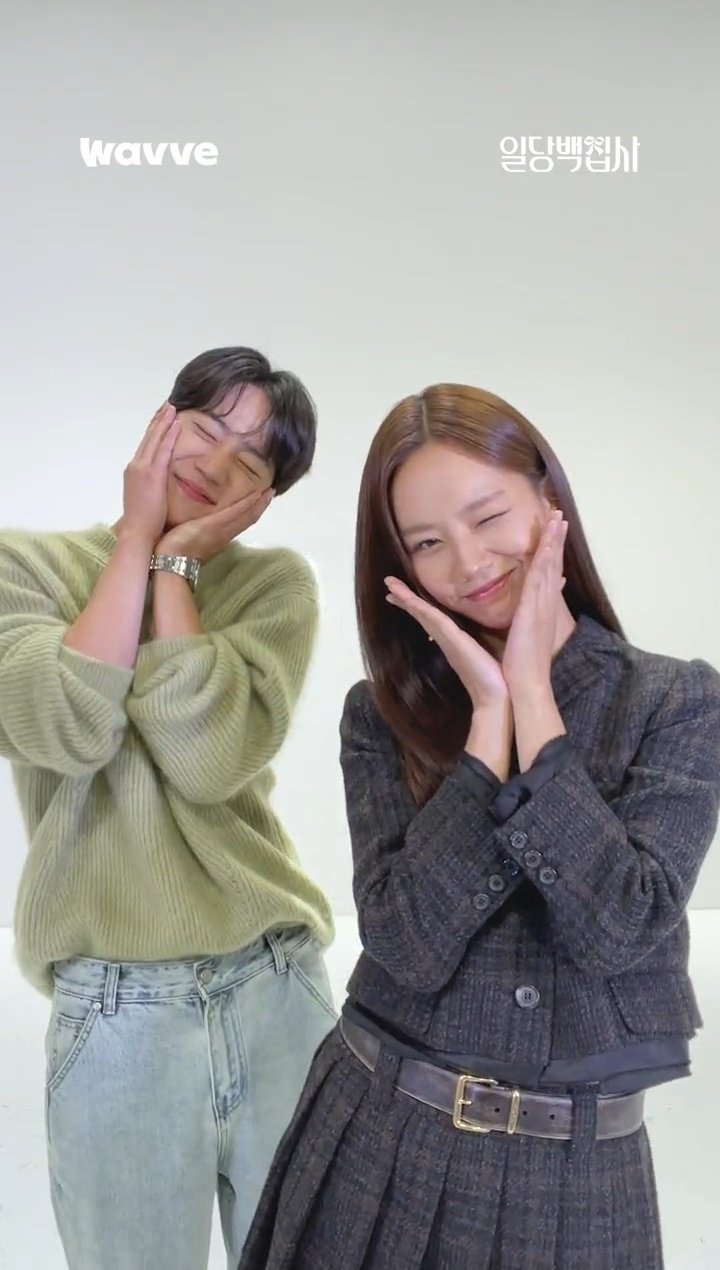 K-Drama Menfess on Twitter: "•kdm• met siank dari lead couple gemey May I Help You 🥰🥰 https://t ...