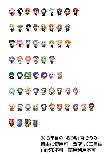 「変なロレマリ書きました(無双) #FE3H 」torapan🥳聖戦再開よの漫画