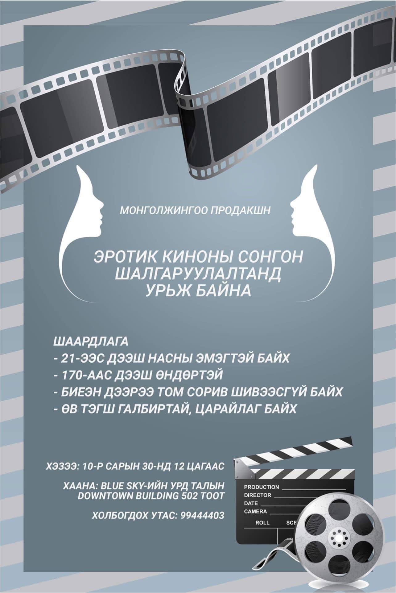 Uyanga Tsoggerel On Twitter Ми утас мэдрэлтээд ынаа 14 аваад өгөх ах хайж бна Twitter