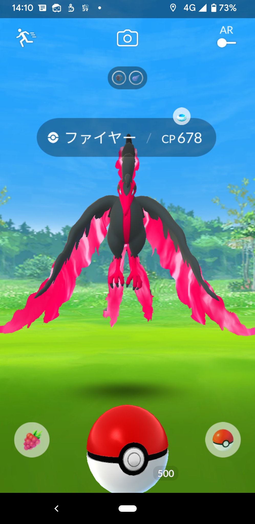 コッター 0uthijou 鹿児島ポケ活 On Twitter キターー‼️ ポケモンgo おさんぽおこう ガラル三鳥 ガラ