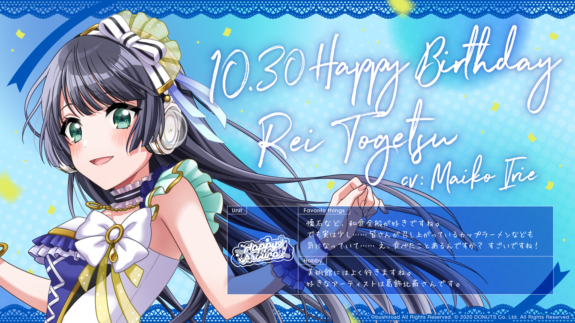 D4DJ(ディーフォーディージェー)公式 on Twitter: "🎉🎂#渡月麗 Happy Birthday🎁 本日10月30日は渡月 麗（CV. #入江麻衣子）の誕生日です おめでとう ...