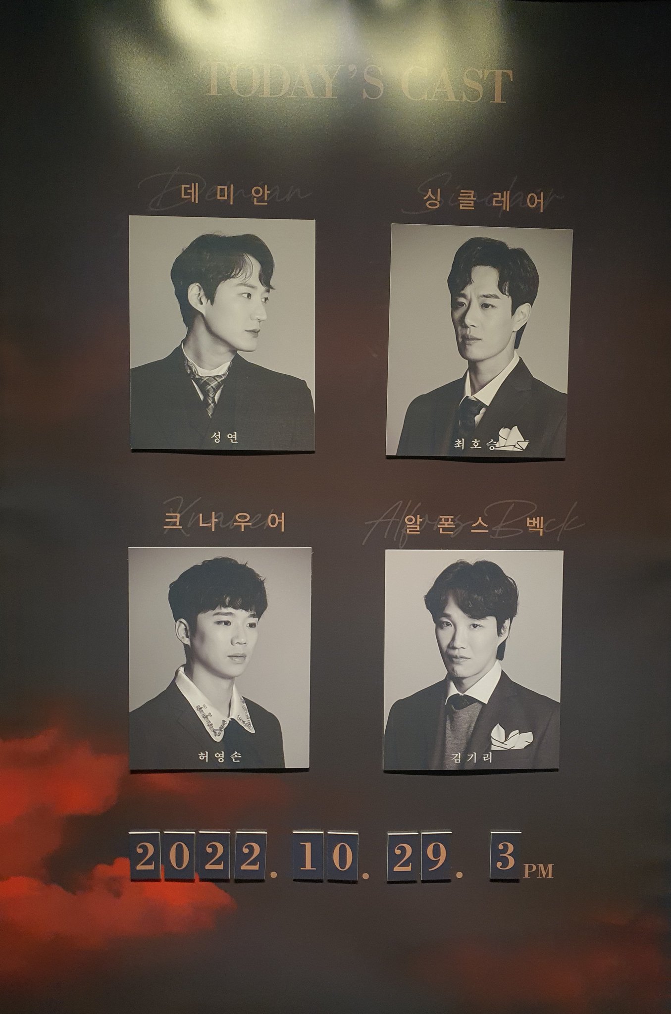 📔에브 🌕 on Twitter: "221029 헤르츠클란 낮공 🌕 https://t.co/n7QQJ6Qhqg" / Twitter