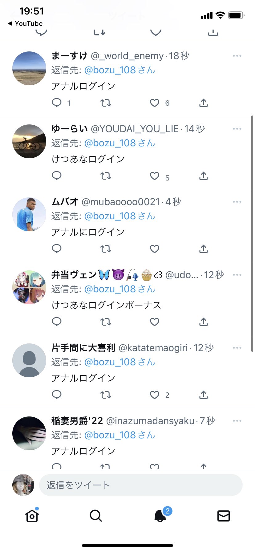 OTAMAY on Twitter: "@sub_OREO7 @bozu_108 https://t.co/3tl8dLOa80" / Twitter