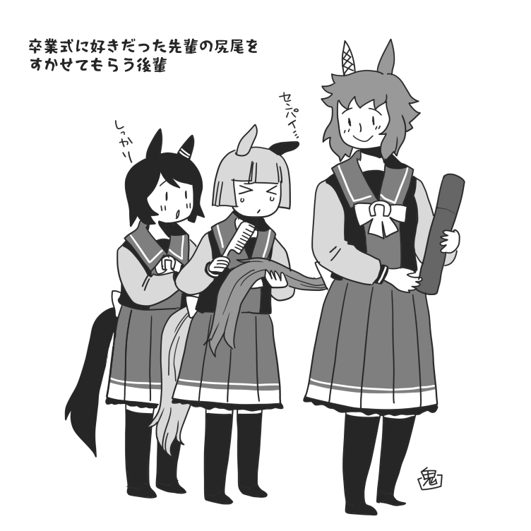 「ギムパパが出てきたので以前描いたらくがきを再投稿 」鬼頭りん🐴C105 1日目西け38bの漫画