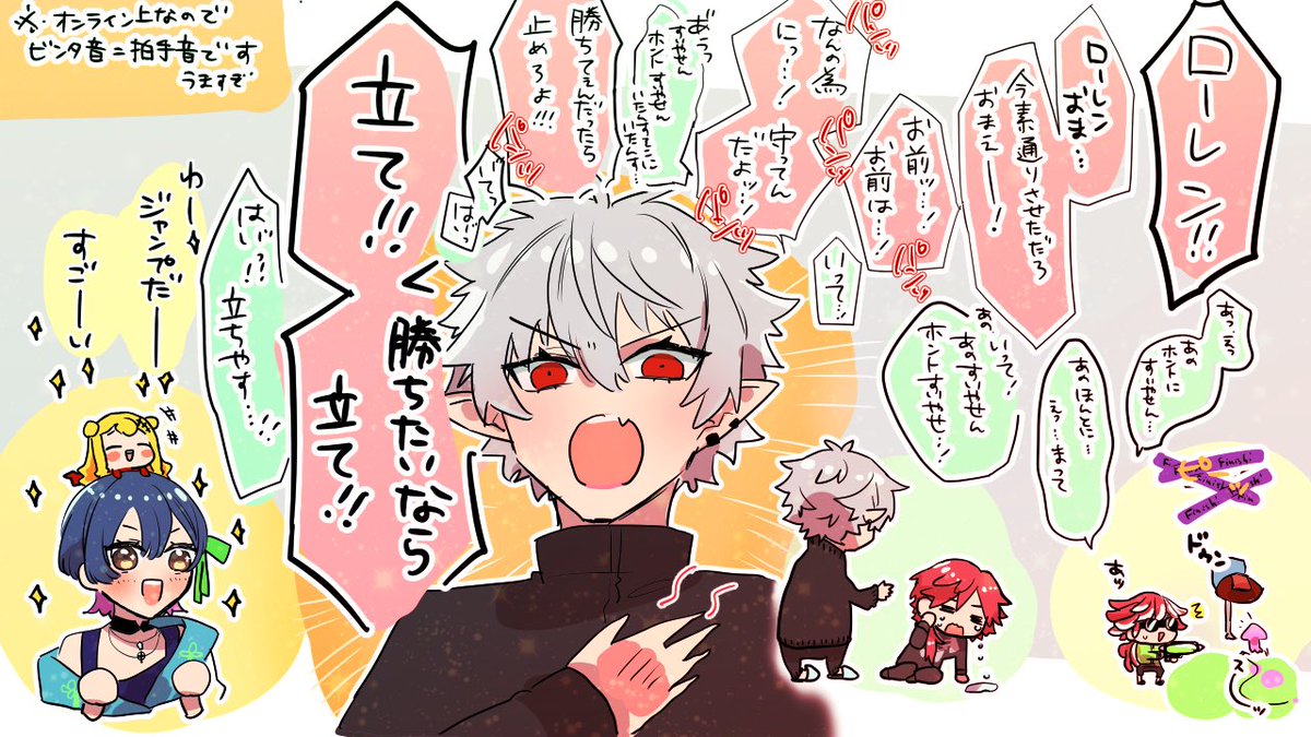 「にじフルパOW2個人的好きなシーンまとめ 最初から最後までおもろかった!!感謝! #イロ絵す #かな絵 #KuzuArt」さんざしの漫画