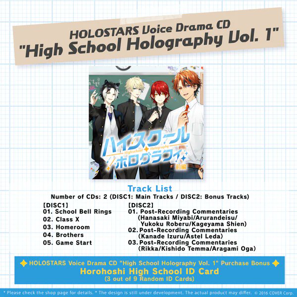 Mono on Twitter: "OPEN PO HOLOSTARS Voice Drama CD - High School ...