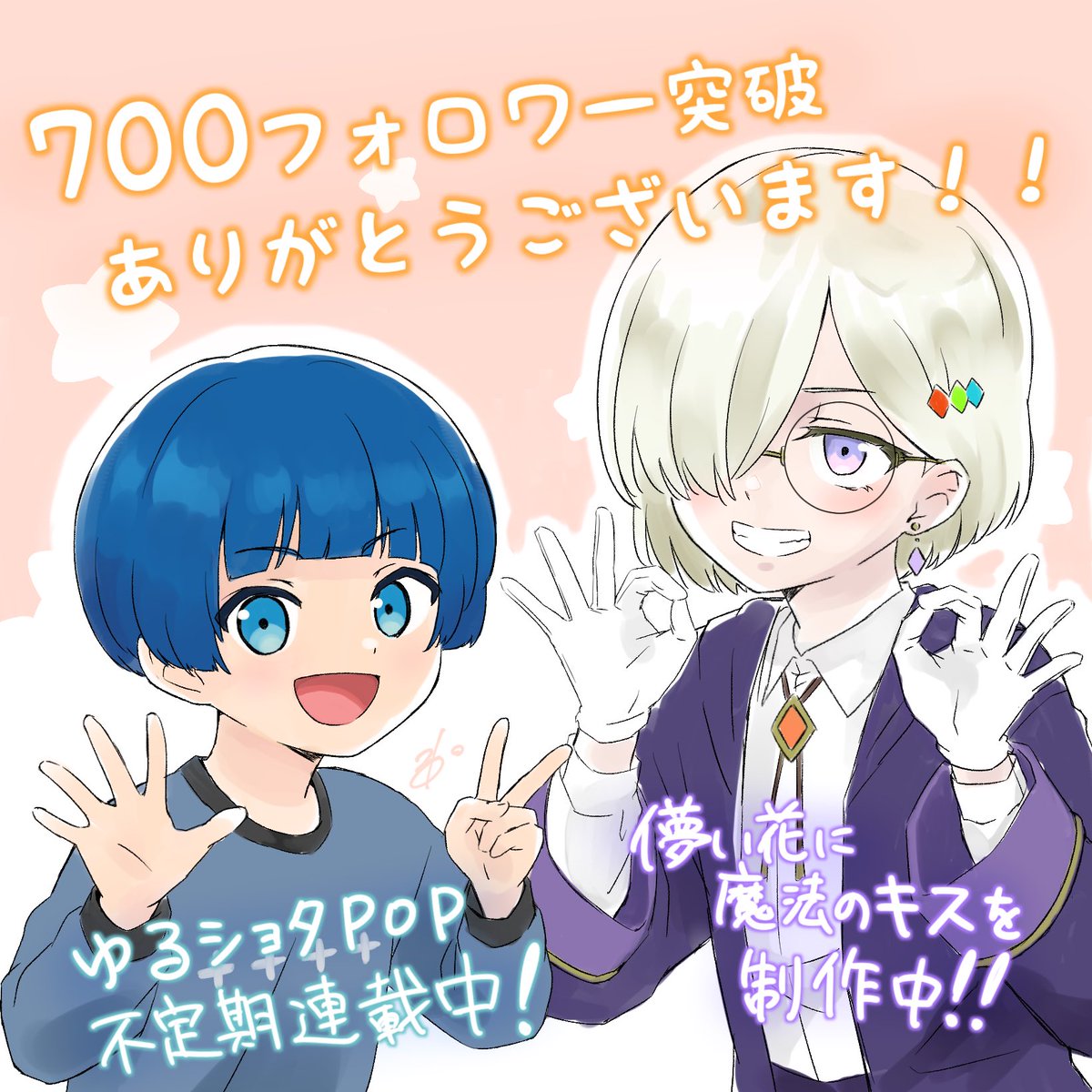 「ぐみせん@gummy_222 のクリスくんと凛太郎でW狼ボーイズ! 雑ですが遊びで描かせていただいたのでお見せします 」わ°(わどッピオ ...