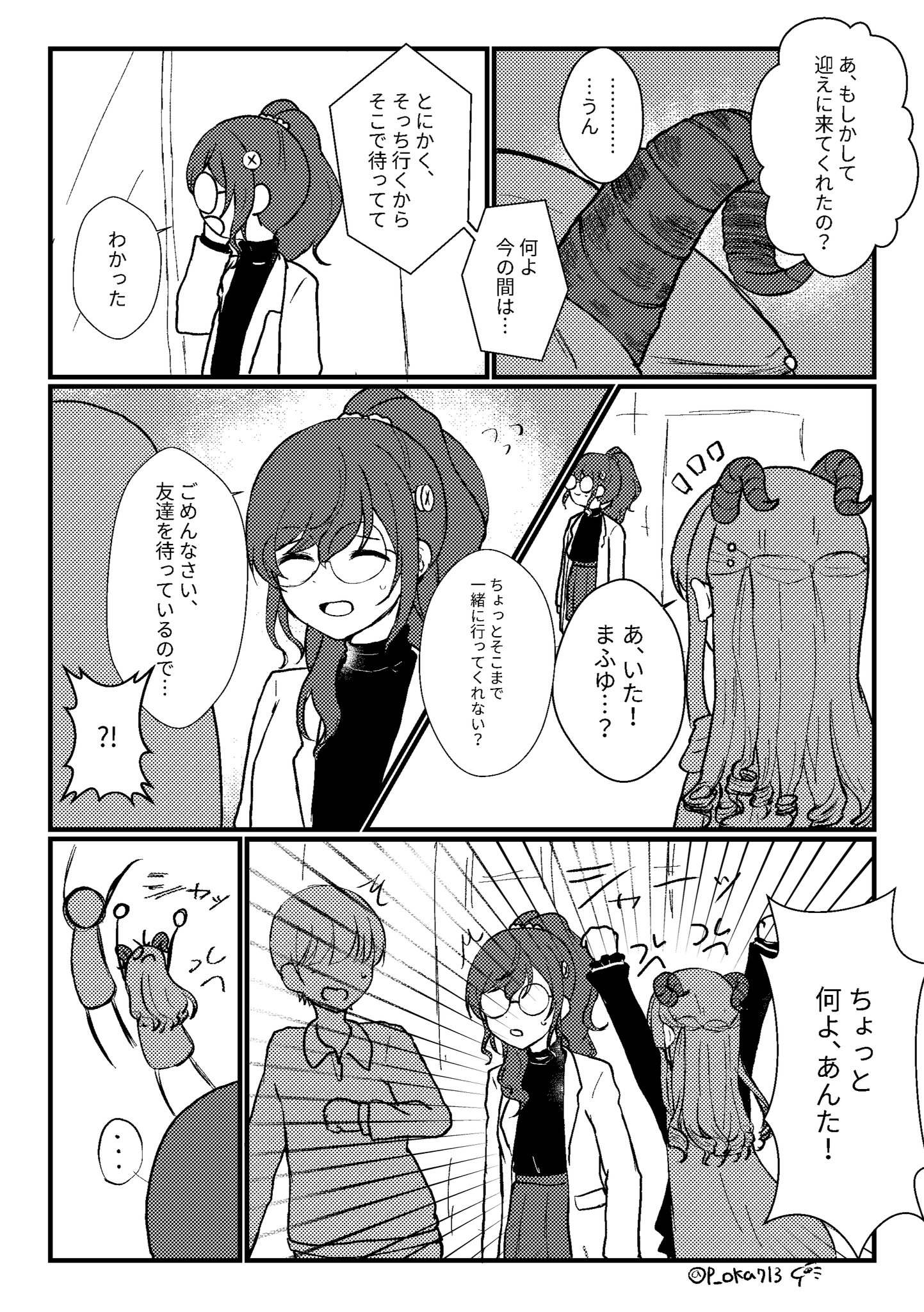 SIKI🦔 on Twitter: "(8/8) https://t.co/G2SzDBLSsw" / Twitter