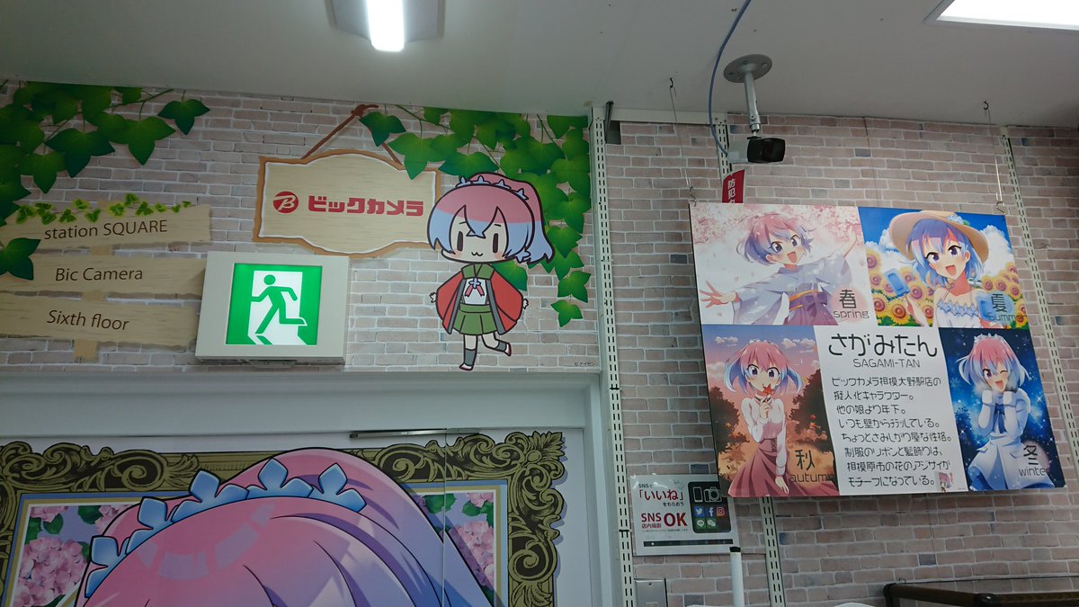 ビックカメラ相模大野駅店 On Twitter はじめまして~!!そしてご来店ありがとうございましたヾ´ω`ノ゙