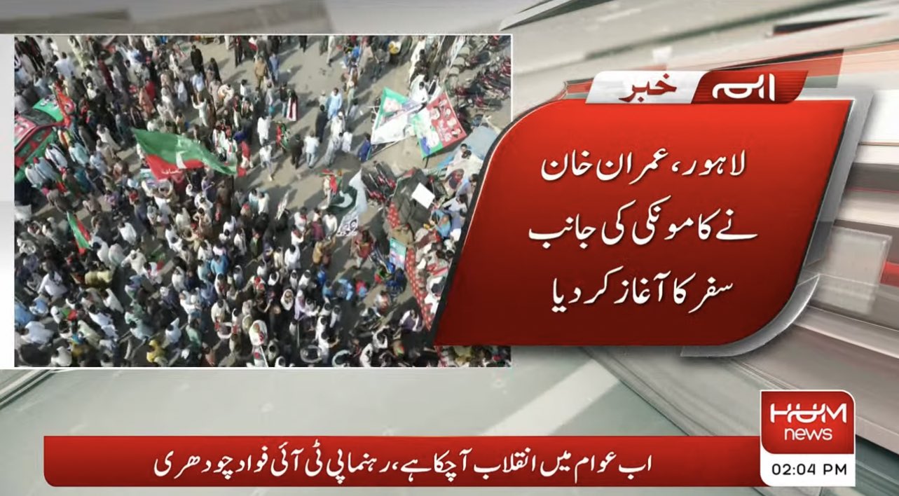 Hina Parvez Butt on Twitter: "پورے 200 ہیں۔۔۔ https://t.co/BdgplbkVwo" / Twitter