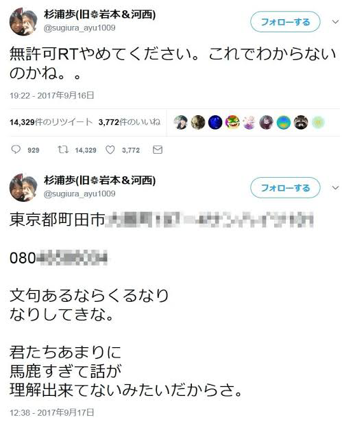 にこれっと ハロウィンっぽいアイコンを作ってもらいました On Twitter Etoriasan しかも住所まで晒してて草 ツイッター