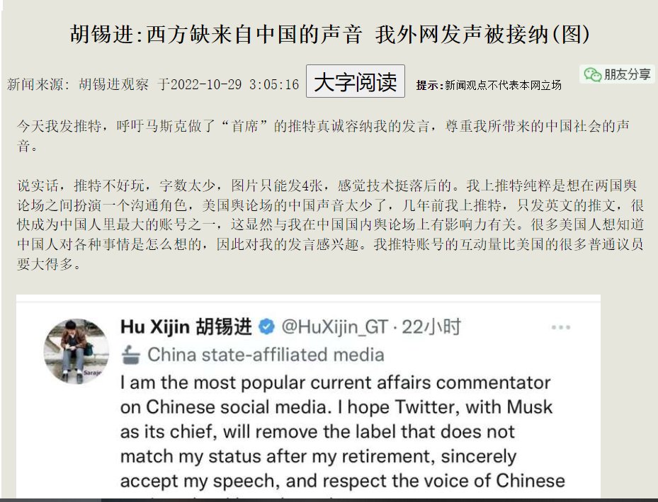 Jay Yates On Twitter 傻逼胡叼盘,为啥西方缺来自中国的声音?是因为你党妈共产党不允许中国老百姓翻墙发声。