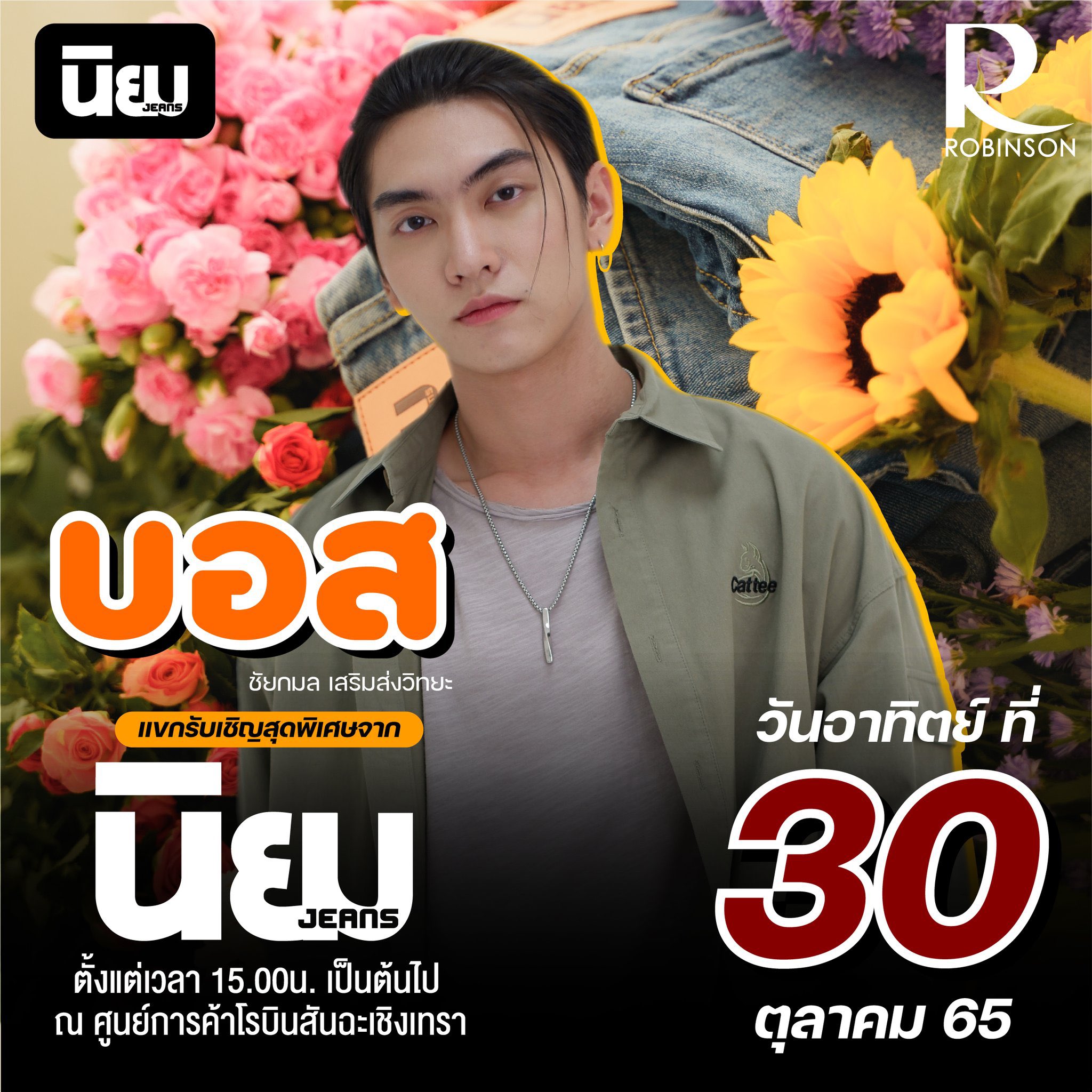 𝗱𝗲𝗮𝗿 𝗺𝘆 𝐁𝐨𝐬𝐬 ‘🌻’ (@dearmyboss_) / Twitter