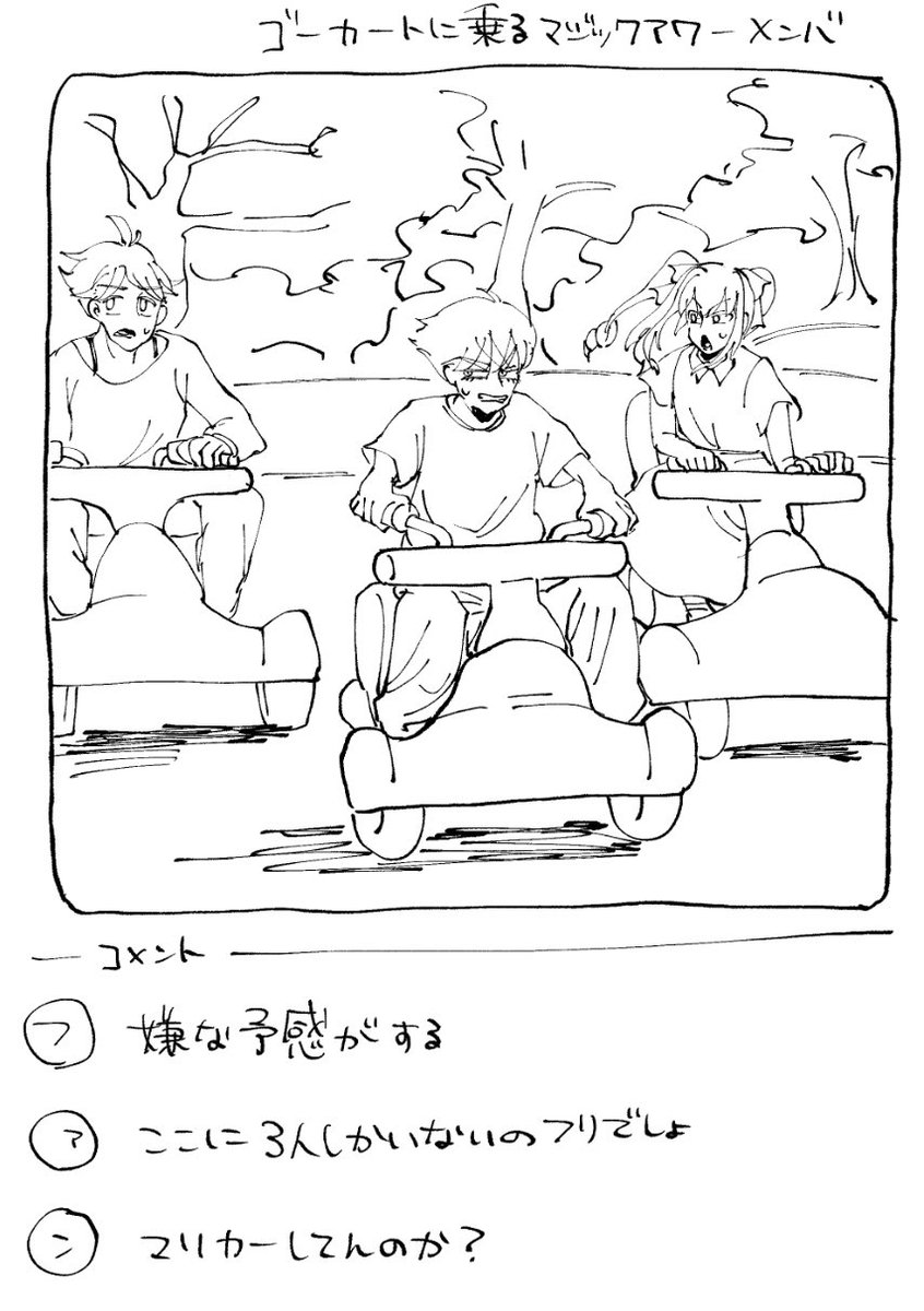 「これは自陣の妄想SNS第5弾です 」アベルイ175世の漫画