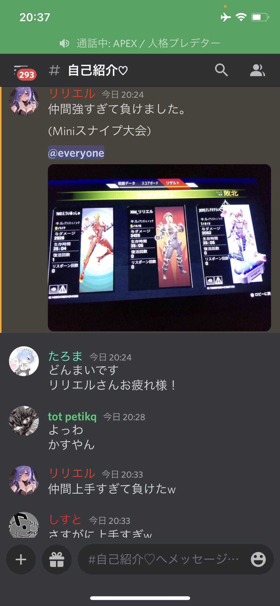 おえういあっしゅ on Twitter: "Twitterではいい子ちゃんなんだねww https://t.co/7lVE5dU5rw" / Twitter