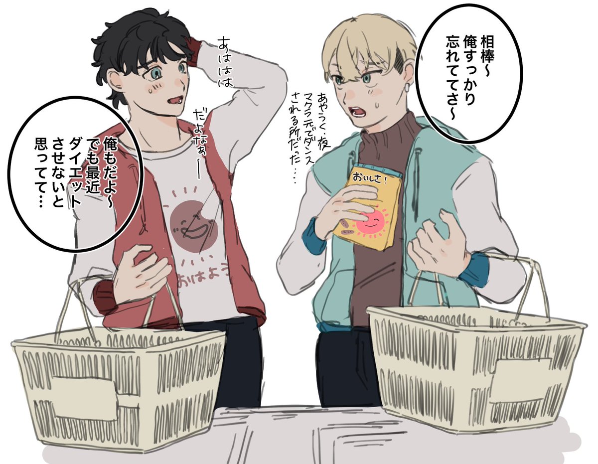 マイ武「育児日記 マイ武 重量オーバー🚨🚨🚨 」ゆぽたろう@27東4 オ53bの漫画