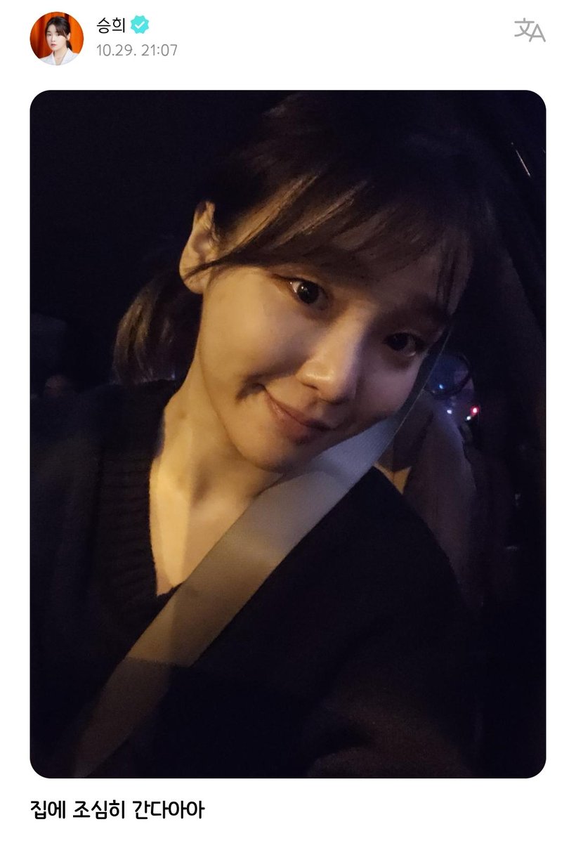 집에 쟐가야해에 얍얍👌🖐 @yapyap421